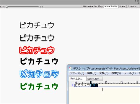 Github Baba Stmpfontassetupdater You Can Automatically Update