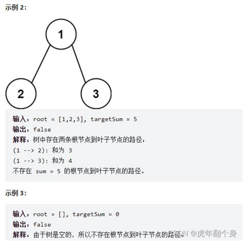 二叉树路径总和 计算二叉树路径长度总和 csdn博客