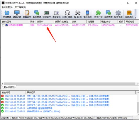cve 2022 30190 microsoft office msdt 代码执行漏洞 cve 2022 30190那个版本的office