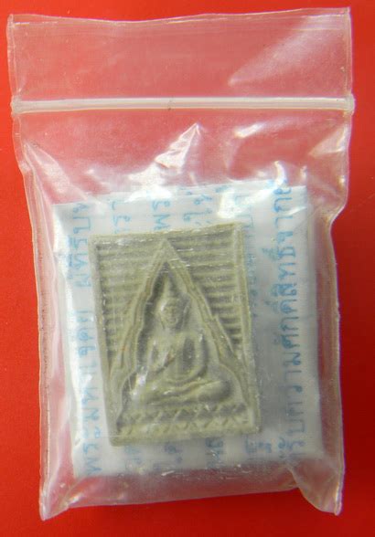 เคาะแรกแดง พระของขวัญ รุ่น ๖ วัดปากน้ำ กทม พระเครื่อง พระแท้ Webpra เว็บ พระ คอม