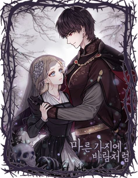 로판 웹툰 웹소설 덕후모임 로판매니아가 추천하는 로판웹소설 인생로판 영업글 Daum 카페