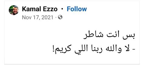 Mostafa Edrees On Linkedin ️