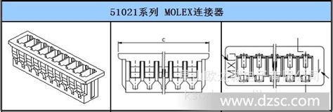51021 0800 Molex连接器 现货库存其他连接器维库电子市场网