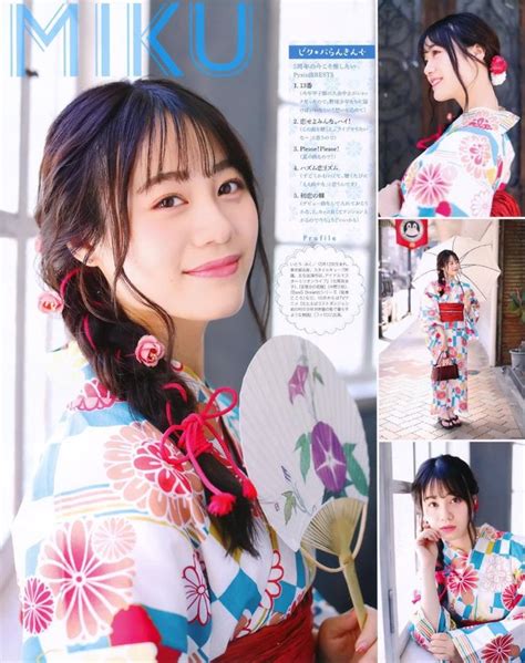 Pin By Miguel Moreno On Miku Ito Miku Pop Singers Waif