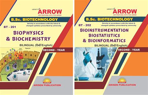 B Sc Second Year Biotechnology Pack Of 2 Subjects Paper I Biophysics And Biochemistry Paper