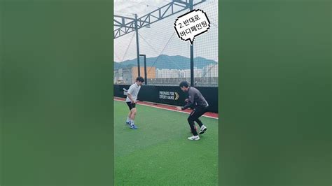 풋살1인분 부산 서면 준타스 아레나 플랩풋볼 축구 축구레슨 축구스킬 풋살 풋살스킬 풋살매치 스킬