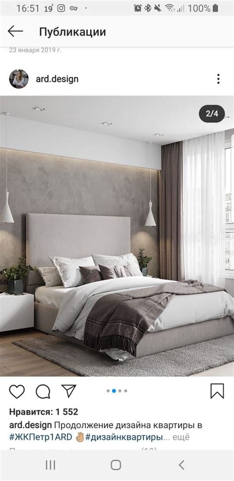 Пин на доске Спальня Главные спальни Интерьеры спальни Дизайн хозяйской спальни