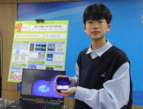 콘택트렌즈 뒤집힘 확인 케이스 개발올해 학생 발명왕