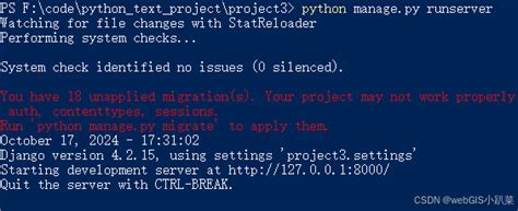 Pythongeodjangopostgis搭建开源webgis后端框架进行gis后端开发 Csdn博客