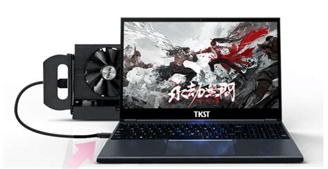 厂商定升推出能外接显卡的笔记本，pcie8 传输，搭载 R7 3700u损耗处理器数据通道