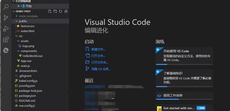 Vue20开发之——vue基础用法 Vue Cli30 Pgzxc Vue20开发之——vue基础用法 Vue Cli30 Pgzxc
