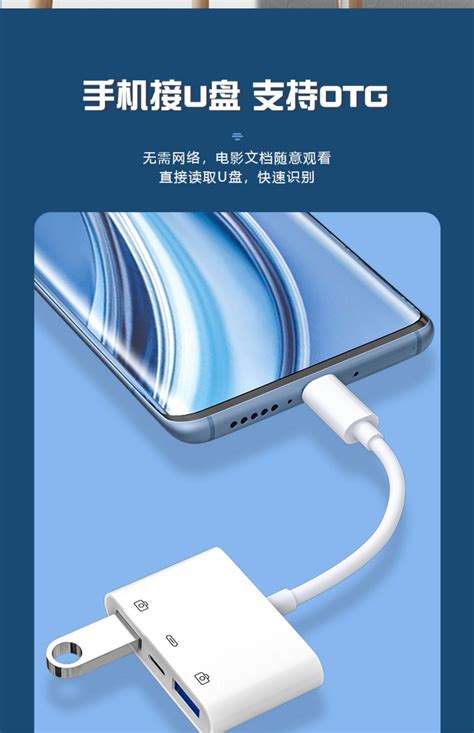 Typec转usb转接线 Otg数据线充电三合一带快充功能 Usb Hub转接器 阿里巴巴