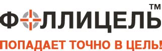 Средство для роста волос, лечение алопеции | Фоллицель официальный сайт