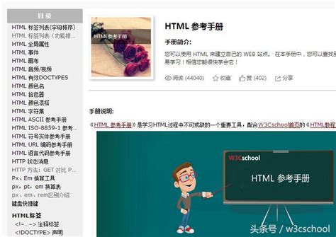 程序员常用的开发教程，免费的就问你要不要？行业动态新闻中心江苏优软数字科技有限公司