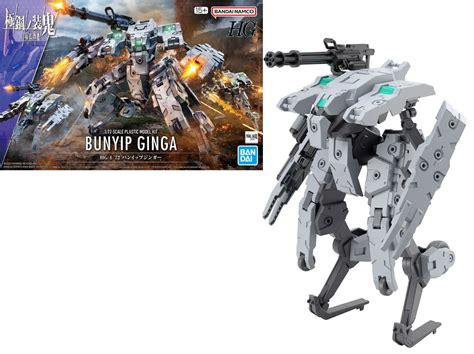 Bems Amaim Hg 172 Bunyip Ginga Model Kit
