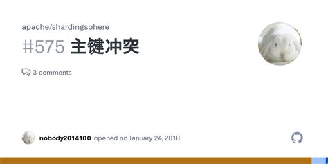 主键冲突 · Issue 575 · Apacheshardingsphere · Github