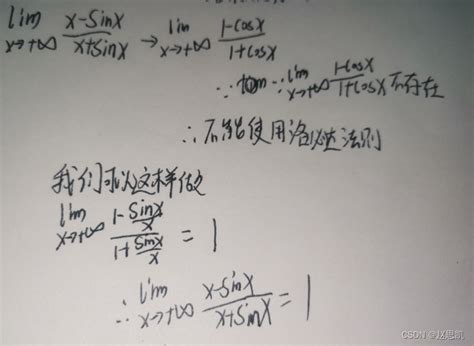 洛必达法则幂函数大于指数函数大于对数函数 Csdn博客 洛必达法则幂函数大于指数函数大于对数函数 Csdn博客