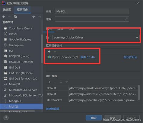 在idea上对mysql数据库连接和操作（超细，不怕不会） idea怎么使用mysql5 7 csdn博客