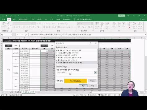 회사가 원하는 효율적인 엑셀 사용법 핵심 정리 에어클래스