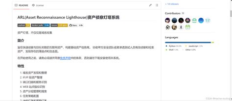 【小迪安全2023】第11天 信息打点 红队工具篇andfofaandquakeandkunyuandsuize水泽andar灯塔；第18天 web攻防 asp