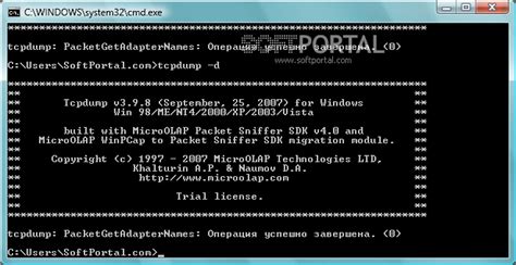 Tcpdump For Windows скачать бесплатно Tcpdump For Windows 398 Tcpdump For Windows скачать бесплатно Tcpdump For Windows 398