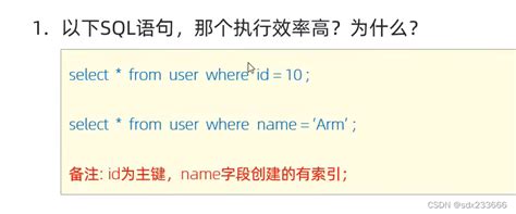 Sql学习 索引sql 索引 Csdn博客