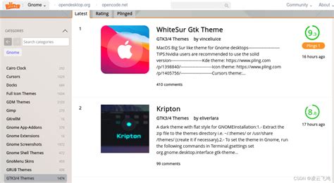 ubuntu 桌面美化教程 ubuntu美化 csdn博客