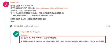 关于maix ii dock（v831）的一些问题 全志在线开发者论坛