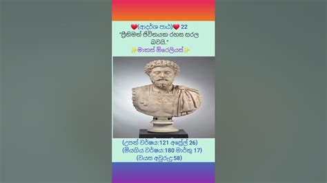 ආදර්ශ පාඨ 22 Knowledge Youtube