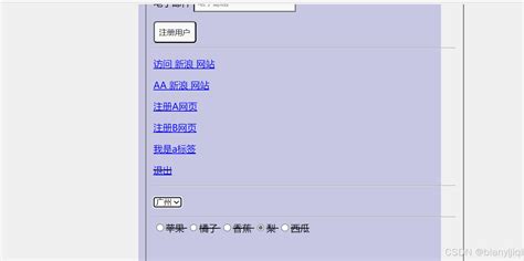 Web自动化测试 3黑马头条web自动化 Csdn博客