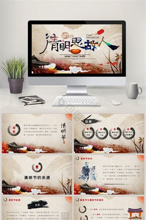 中国节日ppt模板下载 包图网