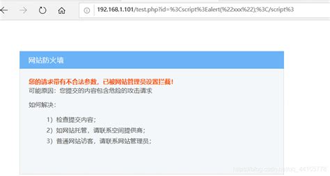 Nginx Lua 搭建网站waf防火墙nginx Lua Waf Csdn博客 Nginx Lua 搭建网站waf防火墙nginx Lua Waf Csdn博客