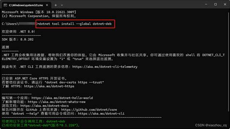 在lunix上安装程序,将程序打包成deb文件exe转deb Csdn博客 在lunix上安装程序,将程序打包成deb文件exe转deb Csdn博客