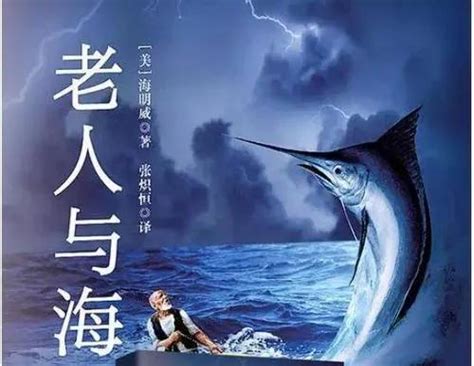 海明威简介及作品（海明威及其文学作品） 人物集