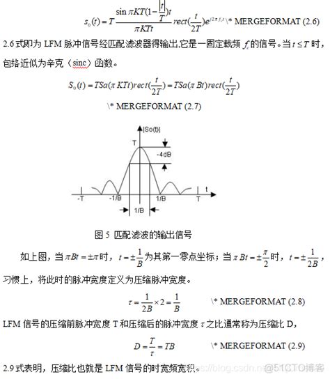 【雷达通信】基于matlab雷达数字信号处理【含matlab源码 281期】51cto博客雷达信号处理matlab源代码