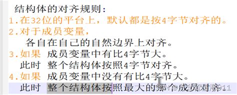 嵌入式linux学习day15 csdn博客