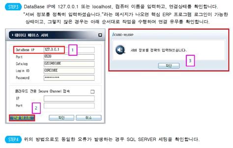 더존 지식서비스센터