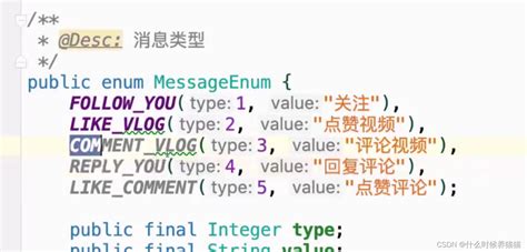 从零开始搭建仿抖音短视频app 后端开发消息业务模块（1） mongodb 实现评论回复评论 抖音 csdn博客