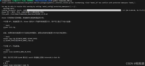 书生大模型实战营（第三期） l1：llamaindex internlm2 rag实践 llamaindex结合本地自研大模型 csdn博客