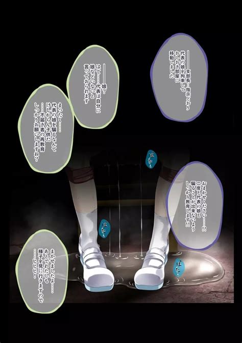 【ポケモン】リーリエ 同人誌 エロ漫画 Momonga（モモンガッ）