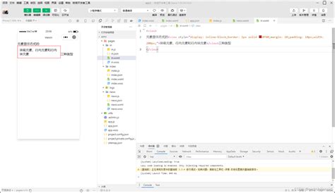 html css基础：页面布局与盒子模型详解 csdn博客