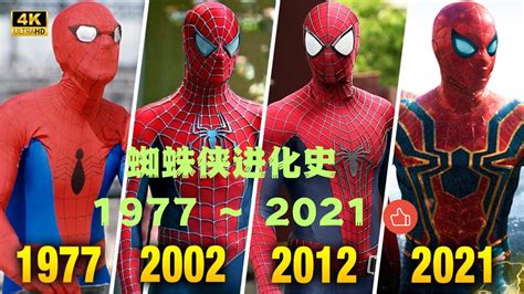 The Evolution Of Siperman In Movies 1977~2021 Youtube