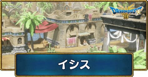 【ドラクエ3リメイク】ほこらの牢獄のマップとアイテム 神ゲー攻略