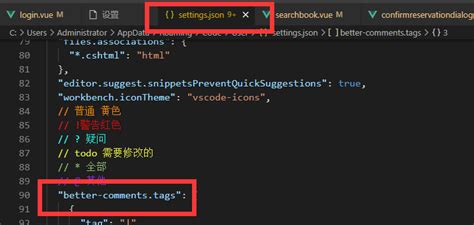 vs code 注释自定义颜色、高亮 使用better comments插件 芒果5s 博客园