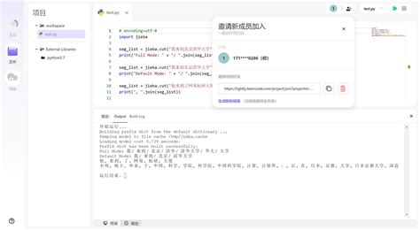 Java 为什么要用 Lightly 在线 Ide？ Teamcode Segmentfault 思否