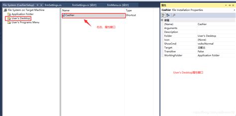 vs2017 winform 程序打包 winfrom setup csdn博客
