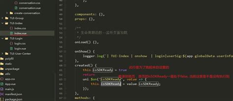 Uni App中vue2版本编译到微信小程序，时间不更新 · Issue 1258 · Tencentcloudtimsdk · Github
