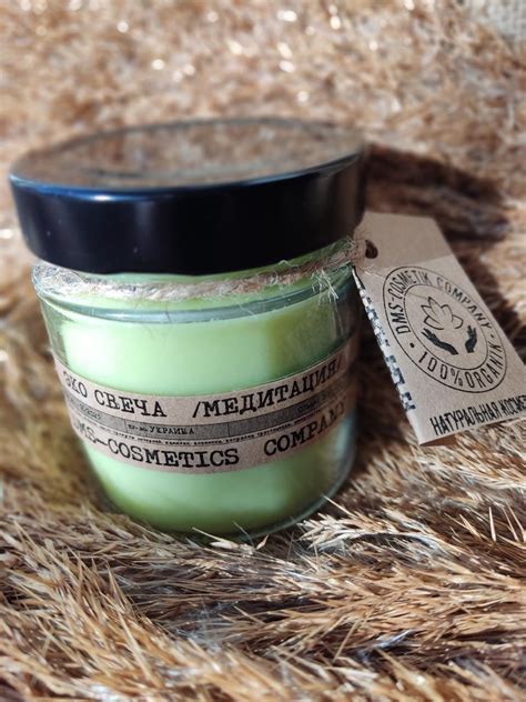 ᐉ Эко свеча соевая Медитация Dms Cosmetics 200 мл