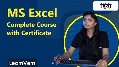 Learn Dynamic MS Excel Functions With Our Free Tutorials Basic Computer Training Course In