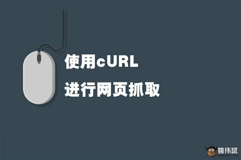 20个最佳网络爬虫工具 大数据抓取 姚伟斌